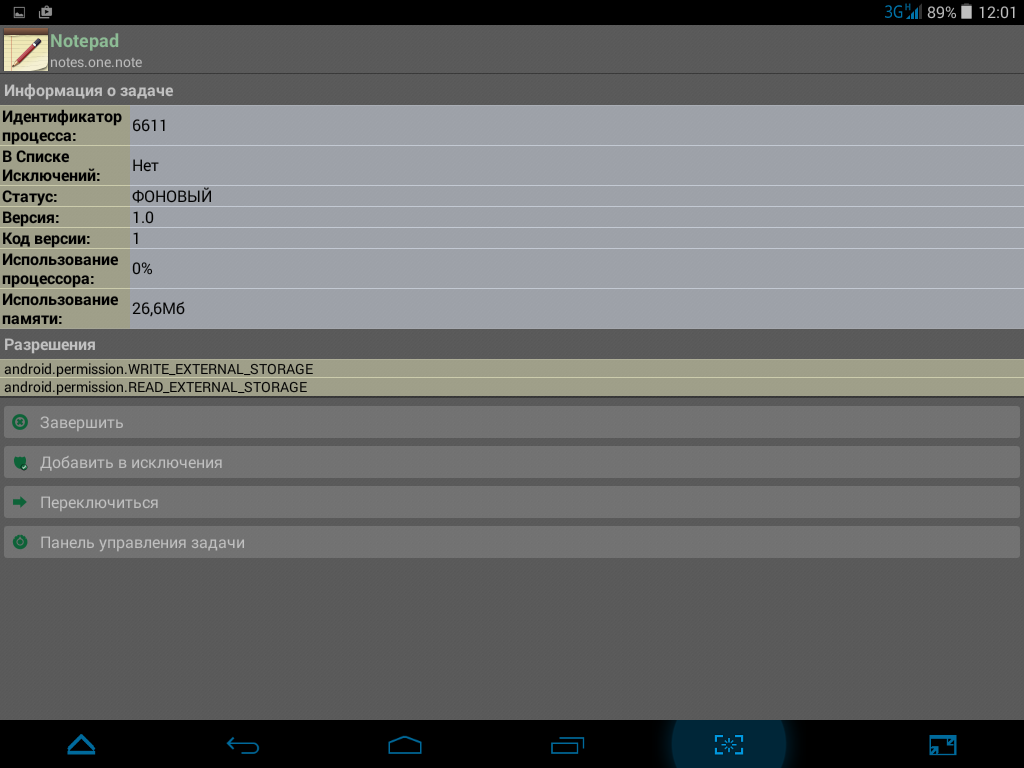 Выбираем записную книжку для android-устройств: Notepad (khronos), ColorNote и Fastnote (Быстрый ...