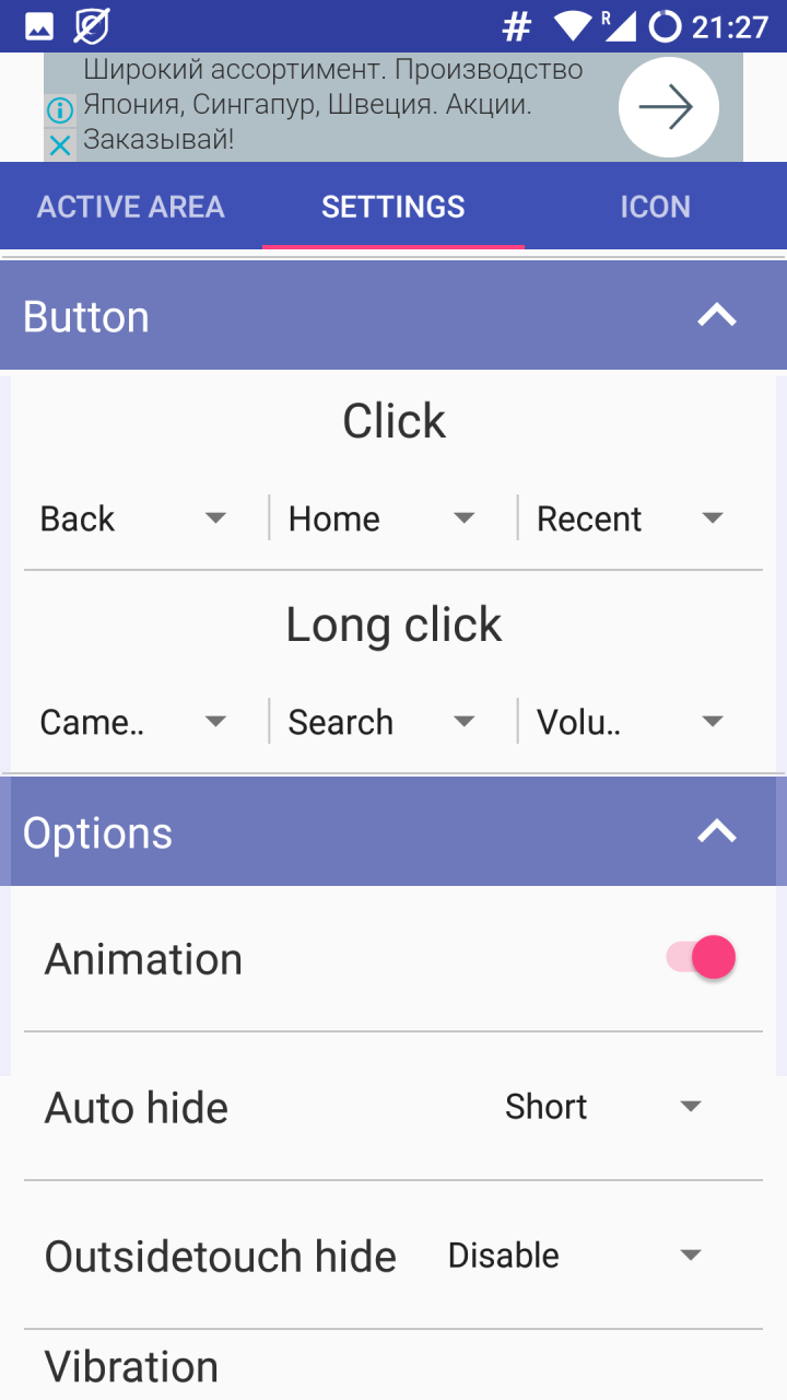 Упрощаем взаимодействие с android-устройством с помощью Pie Control: Pie Control (coolAce ...