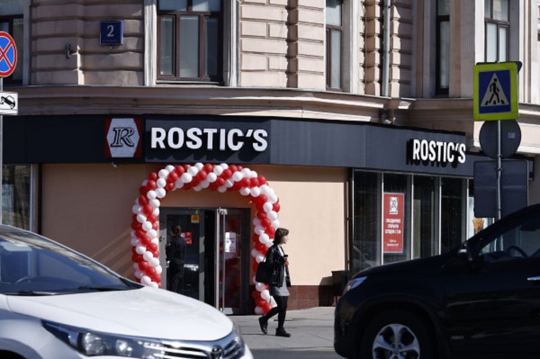 Первый возрождённый Rostic’s открылся сегодня в Москве