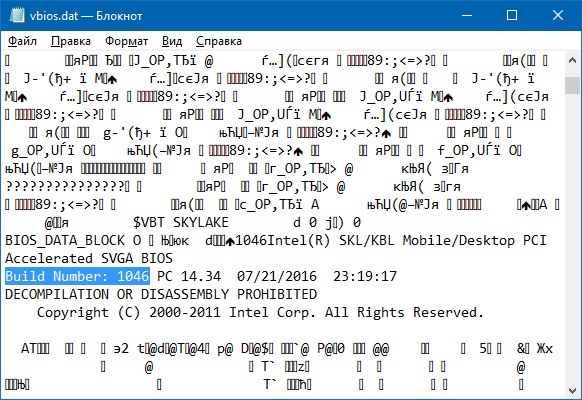 Запуск intel core i5 8400 на материнской плате ASUS b150 mITX/gaming/aura